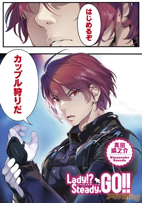 【コラム】 “バカテス”の井上堅二先生最新作「Lady!? Steady,GO!! 」がついに登場！さらに舞阪洸先生の戦記ファンタジー「月虹 ...